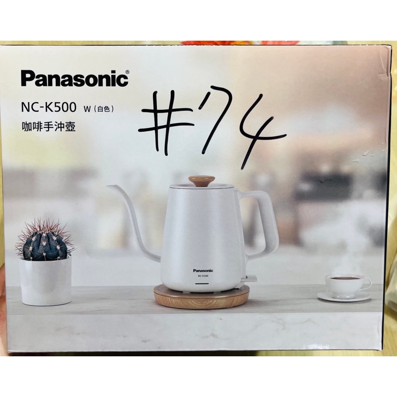 Panasonic KC-N500咖啡快煮壺（保固內未拆封） | 蝦皮購物