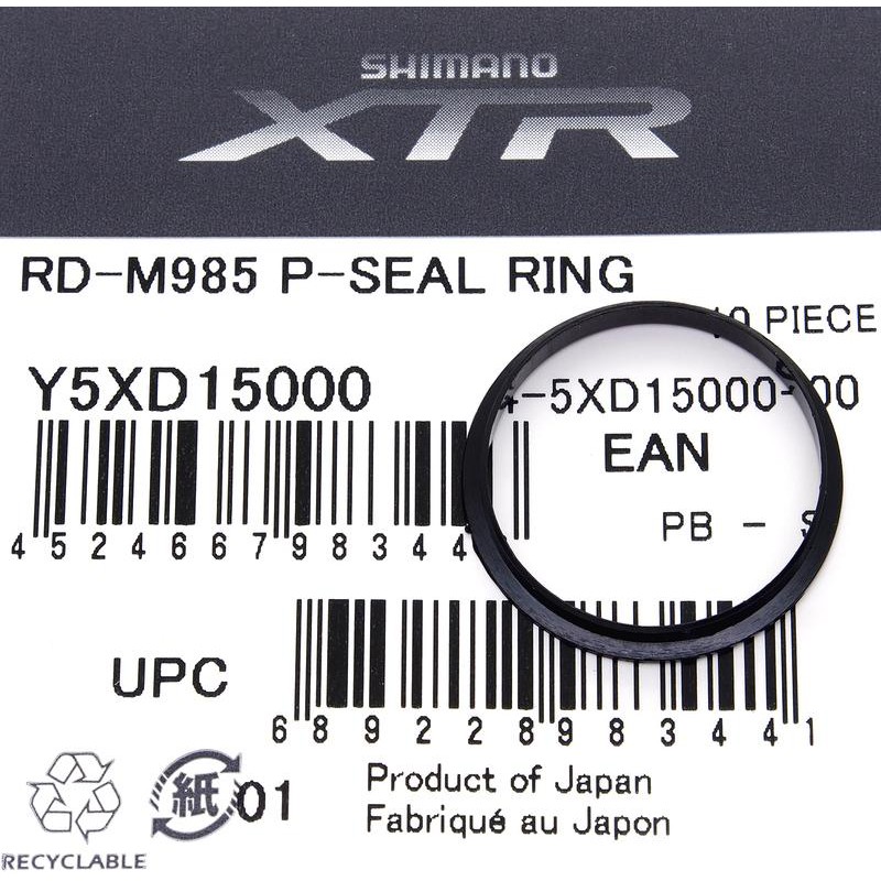 Shimano XTR RD-M985 後變速器 P-Seal Ring 封環，Saint XT 可用 | 蝦皮購物