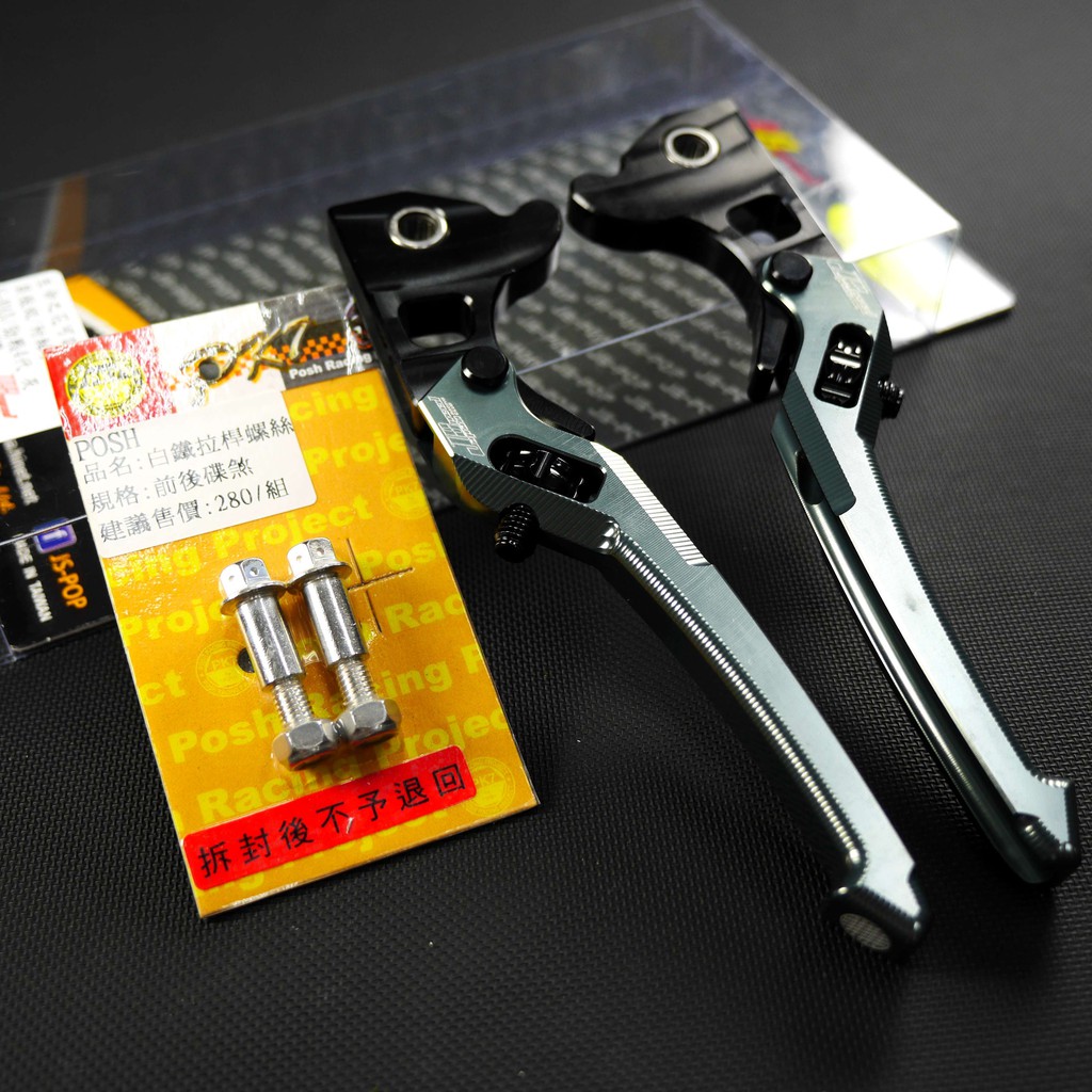 皮斯摩特 JS 拉桿 煞車拉桿 生命之花 可調 拉桿 四代勁戰 SMAX BWSR FORCE 鐵灰 | 蝦皮購物