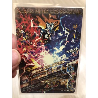 (特價,現貨可刷）假面騎士大亂鬥 RT5 046 LR CROSS-Z EVOL 黑洞龍 銀河龍 現貨 | 蝦皮購物