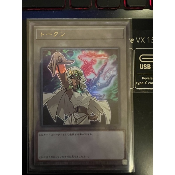 小白熊遊戲王 TK04 JP006 006 伊西絲 & 現世與冥界的逆轉 黑肉 金亮 代幣 TOKEN | 蝦皮購物