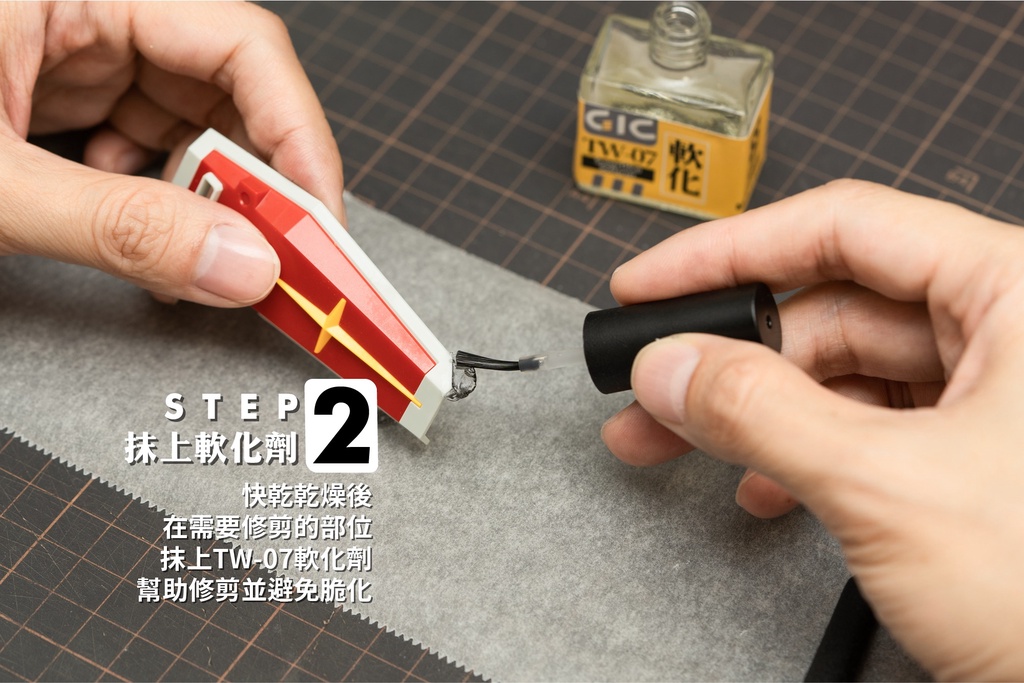 GiC TW-03 補土型瞬間膠 TW-06 瞬間膠催化劑 軟化劑 TW-08 極濃黑色瞬間膠 | 蝦皮購物