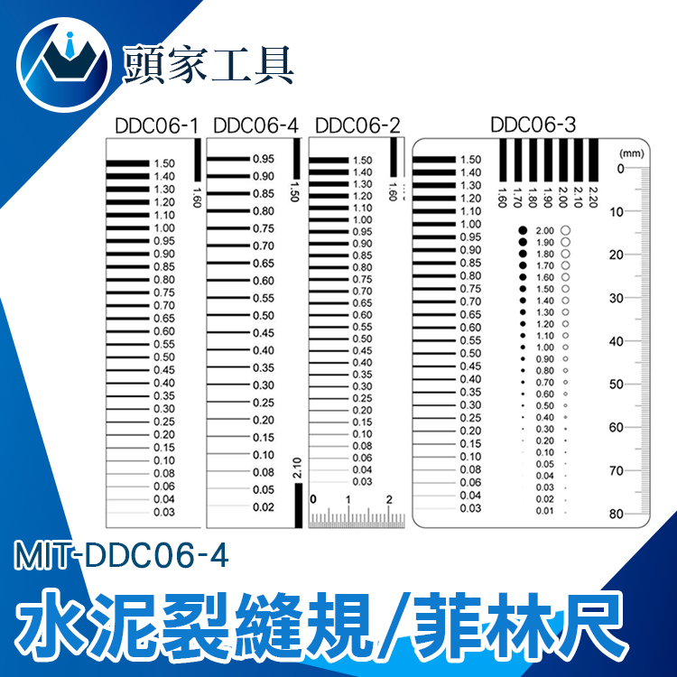 《頭家工具》點規 MIT-DDC06-4 菲林尺 高透明 污點規 刮痕檢測 檢測尺 | 蝦皮購物