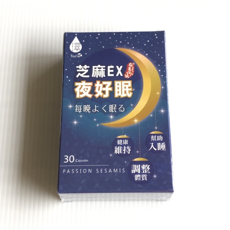 日濢Tsuie 芝麻EX夜好眠 30顆 | 蝦皮購物
