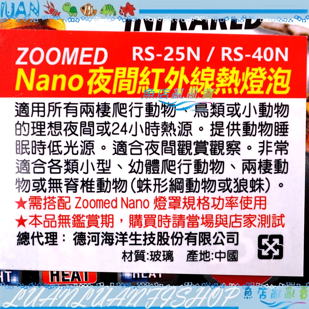 【魚店亂亂賣】ZOO MED圓頂燈罩NANO吊掛式40W小型迷你燈罩附開關不含燈泡-取暖燈泡25W40W紅外線25W | 蝦皮購物