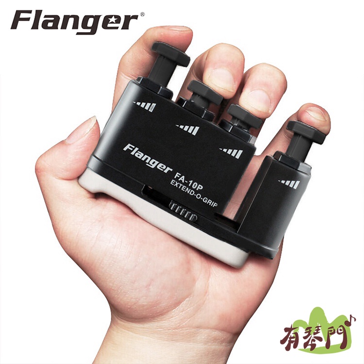 【有琴門樂器】FLANGER FA-10P 指力器 指力練習器 小指跨度 練指器 多段式調整 WE1 WE-1 | 蝦皮購物