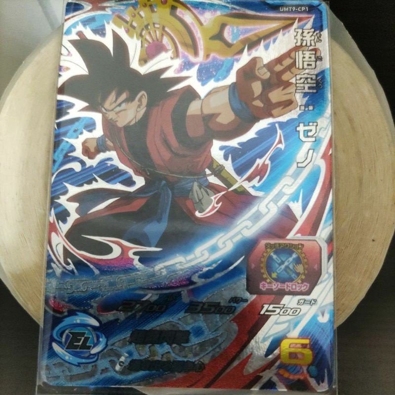 第九彈 第十彈 CP GTCP 七龍珠英雄 台灣第九彈UMT9 台灣第十彈UMT10 CP卡 GTCP卡 OCP卡 | 蝦皮購物