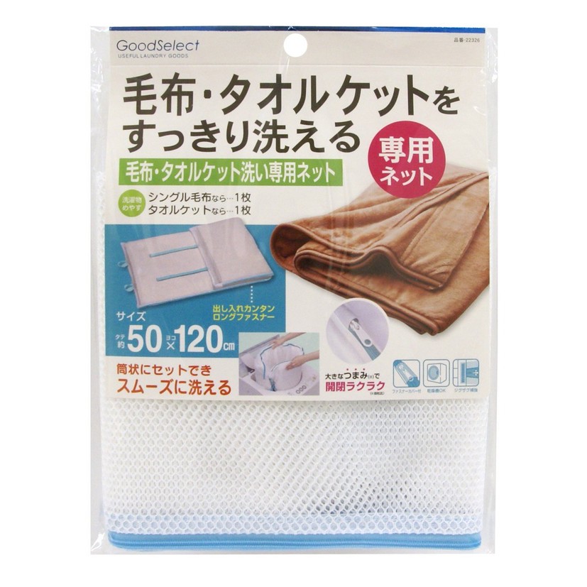 【首爾先生mrseoul】東和產業TOWA GS洗衣鋼袋 毯子、毛巾專用 | 蝦皮購物