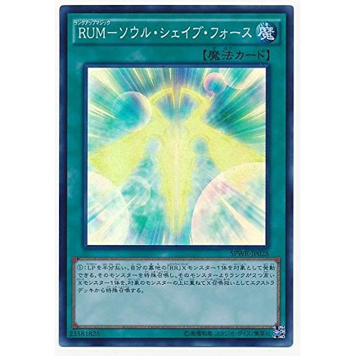 『開闢工作室』遊戲王 SPWR-JP028 RUM 升階魔法 豁命之力 升階之力 亮面 | 蝦皮購物