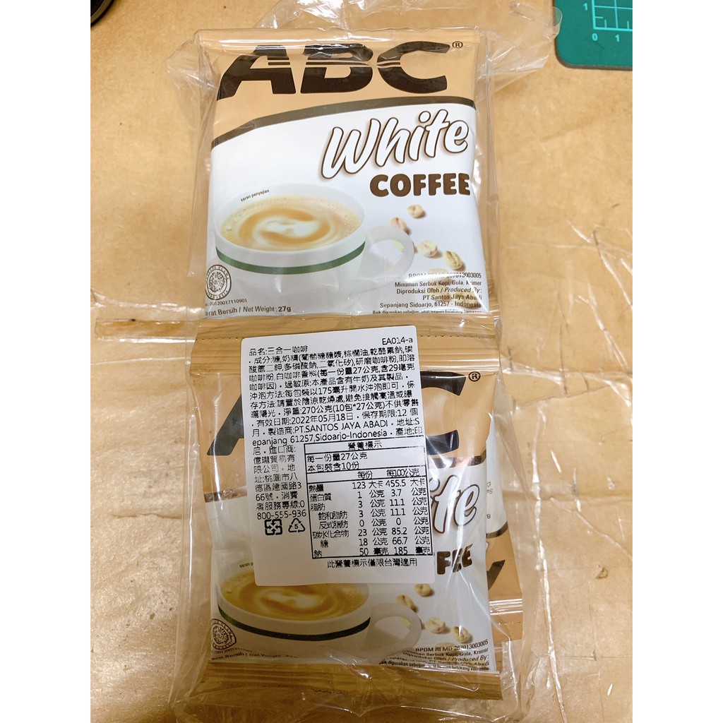 🔥開發票🔥ABC WHITE COFFEE KRIMER NABATI ABC 白咖啡(少糖) | 蝦皮購物
