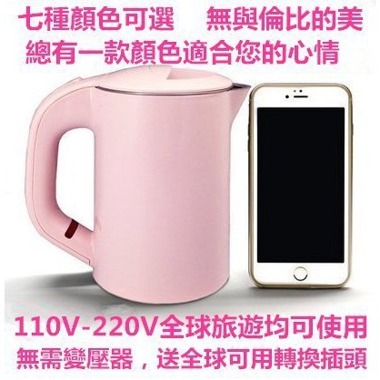 Kinhao/健浩 雙層保溫旅行便攜小迷你電熱燒水壺杯進口溫控旅行電水壺 110~240V雙電壓 旅行電熱水壺 快煮壺 | 蝦皮購物