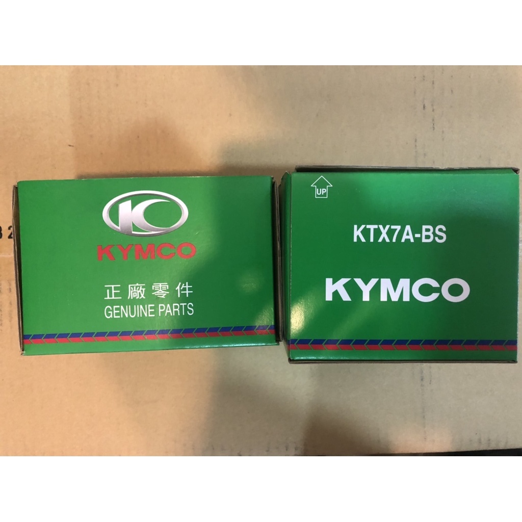 KYMCO 光陽原廠電池 7A | 蝦皮購物
