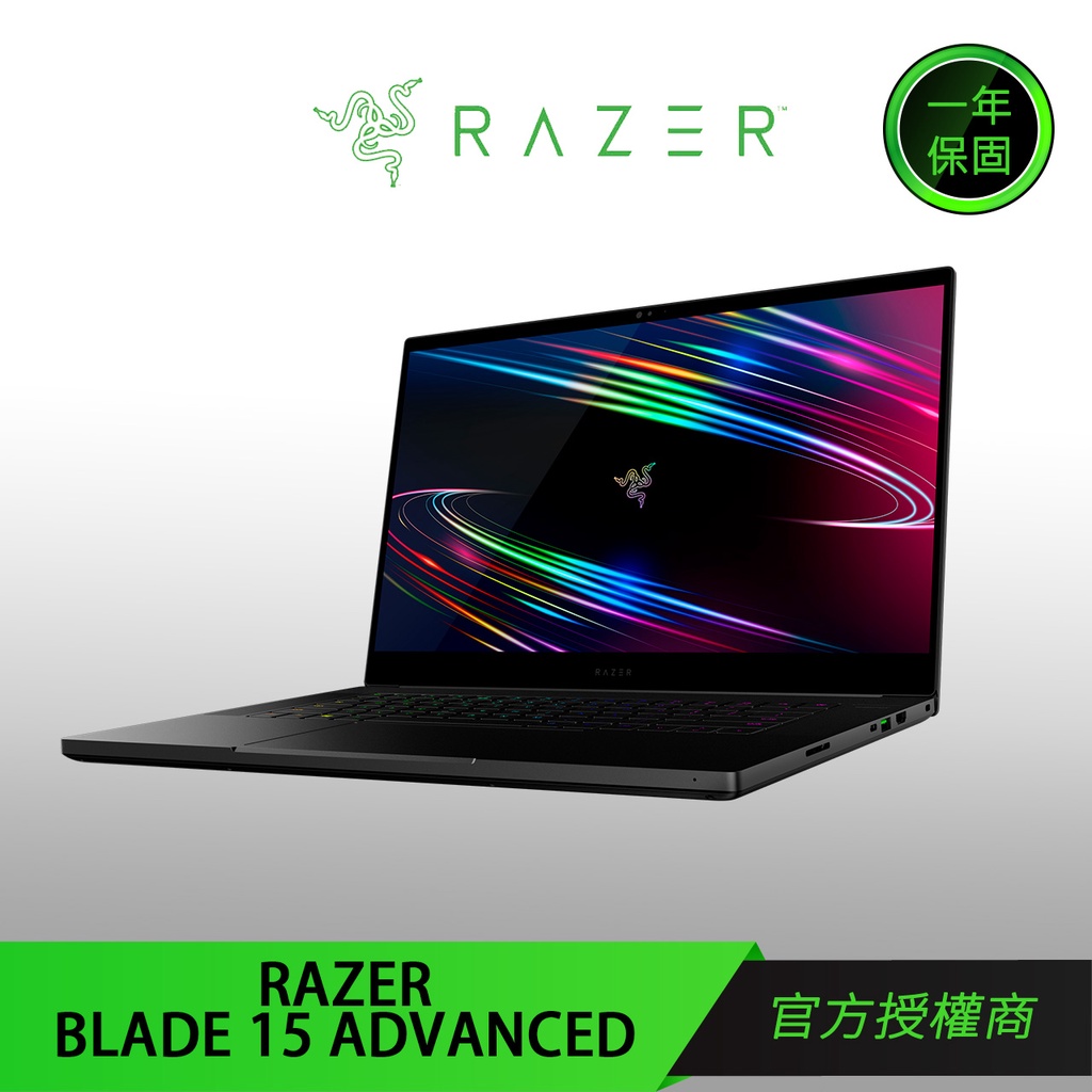 RAZER 雷蛇】RAZER BLADE 15 ADVANCED MODEL15.6吋筆記型電腦 | 蝦皮購物