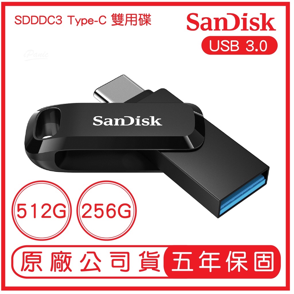 SANDISK 256G 512G USB Type-C 雙用隨身碟 SDDDC3 隨身碟 手機隨身碟 | 蝦皮購物