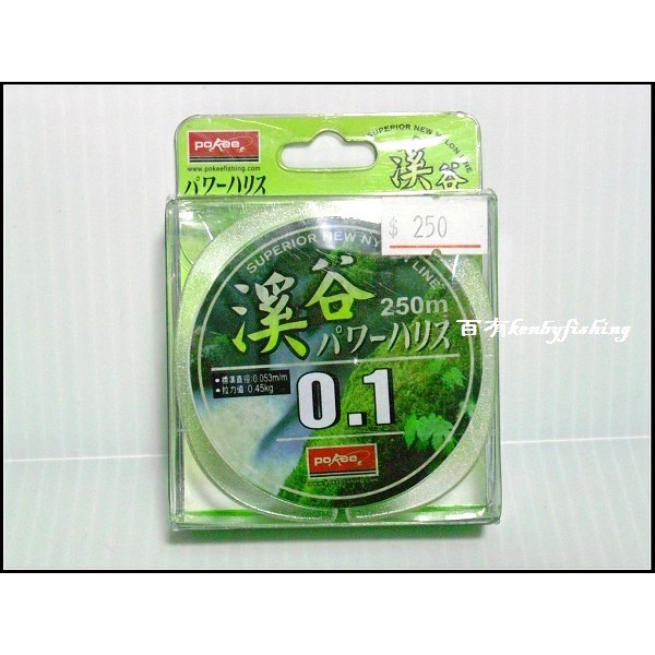百有釣具 太平洋POKEE 溪谷 250M 魚線 0.4~2 表面5層特殊加工，線質最細美 | 蝦皮購物