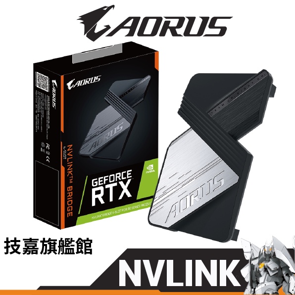 Gigabyte技嘉 AORUS NVLINK BRIDGE 30系列顯卡專用 3060 3070 3080 3090 | 蝦皮購物