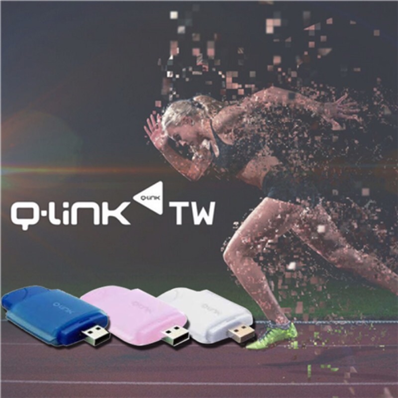 健康防疫特賣！Q-Link【量子光罩】量子共振晶體-迎貴擋煞好幫手！qlink | 蝦皮購物