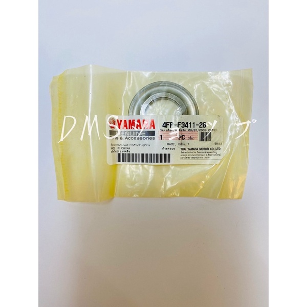 YAMAHA R15 珠碗上座 4FP-F3411-20 泰國YAMAHA 原廠零件 | 蝦皮購物