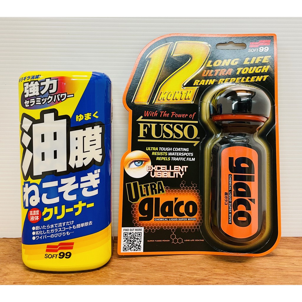 [熱賣組合] SOFT99 6倍耐久 超級免雨刷玻璃精 C236 六倍耐久 + 連根拔除清潔劑 C238 除油膜 | 蝦皮購物