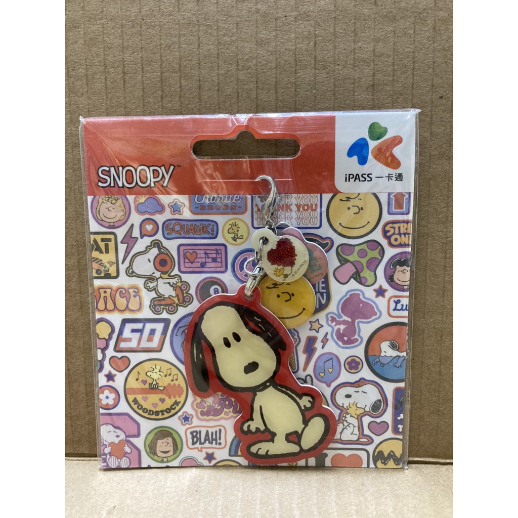全新絕版 iPass一卡通 SNOOPY 悠遊卡 | 蝦皮購物