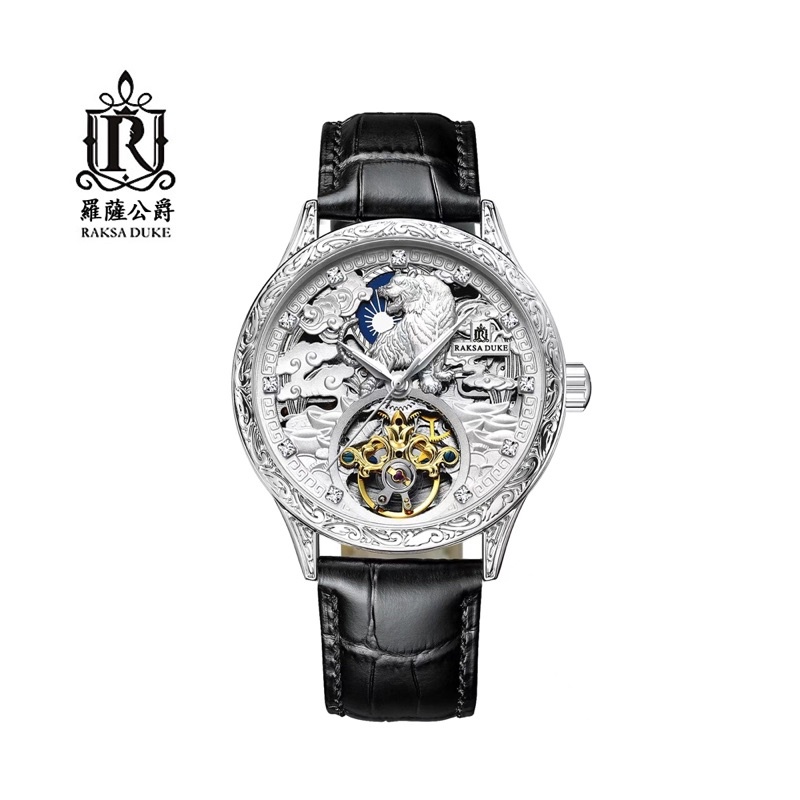 RAKSA DUKE羅薩公爵 雕刻馬/虎你發大財 自動上鍊機械錶 全新正品 | 蝦皮購物