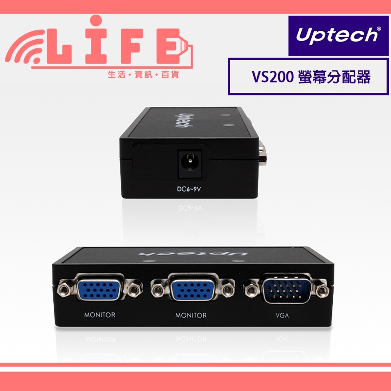 Uptech 登昌恆 VS200 螢幕分配器 一進兩出 VGA分配器 【生活資訊百貨】 | 蝦皮購物