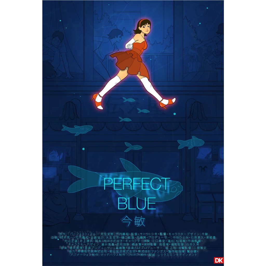 Perfect Blue 藍色恐懼 (1997) 今敏 未麻的部屋 日本經典驚悚動畫限量海報 HACKEN07 | 蝦皮購物