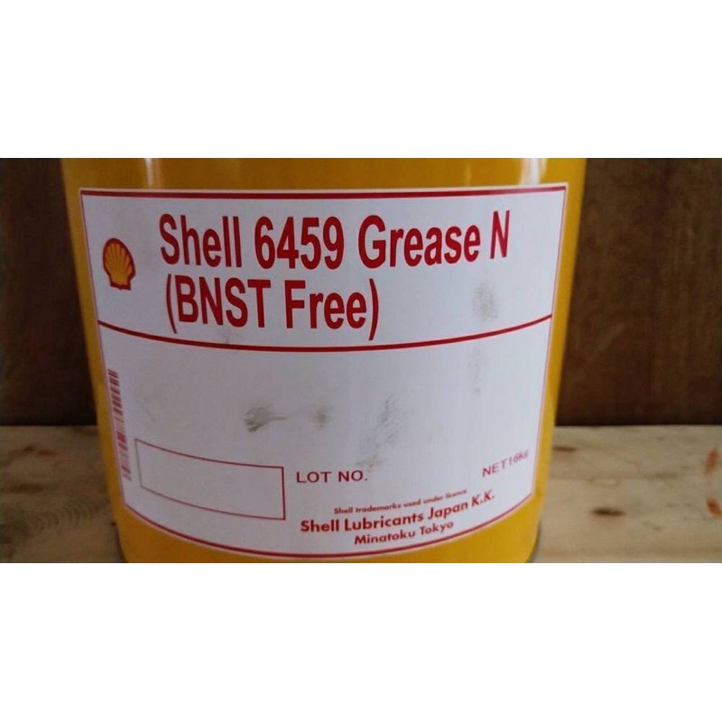 【殼牌Shell】乘用車輛軸承潤滑脂、SHELL 6459 GREASE N、16公斤/桶【日本原裝進口】 | 蝦皮購物