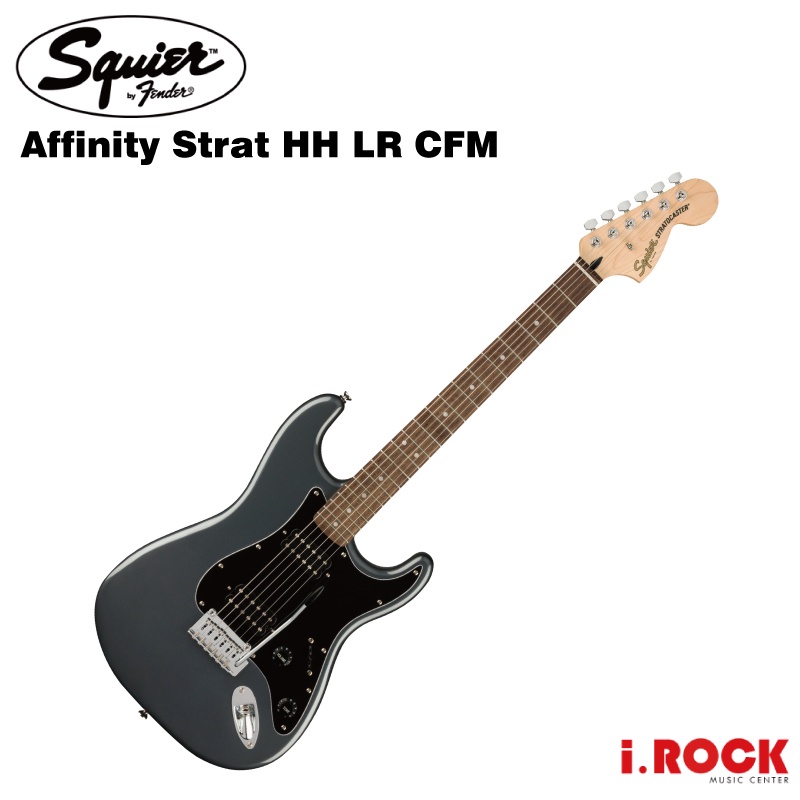 Squier Affinity Strat HH 電吉他 LR CFM 金屬炭灰【i.ROCK 愛樂客樂器】 | 蝦皮購物