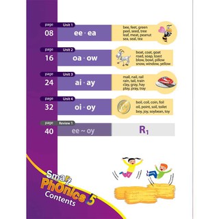 New Smart Phonics 5 Two Letter Vowels / e-future 文鶴書店 Crane Publishing ...