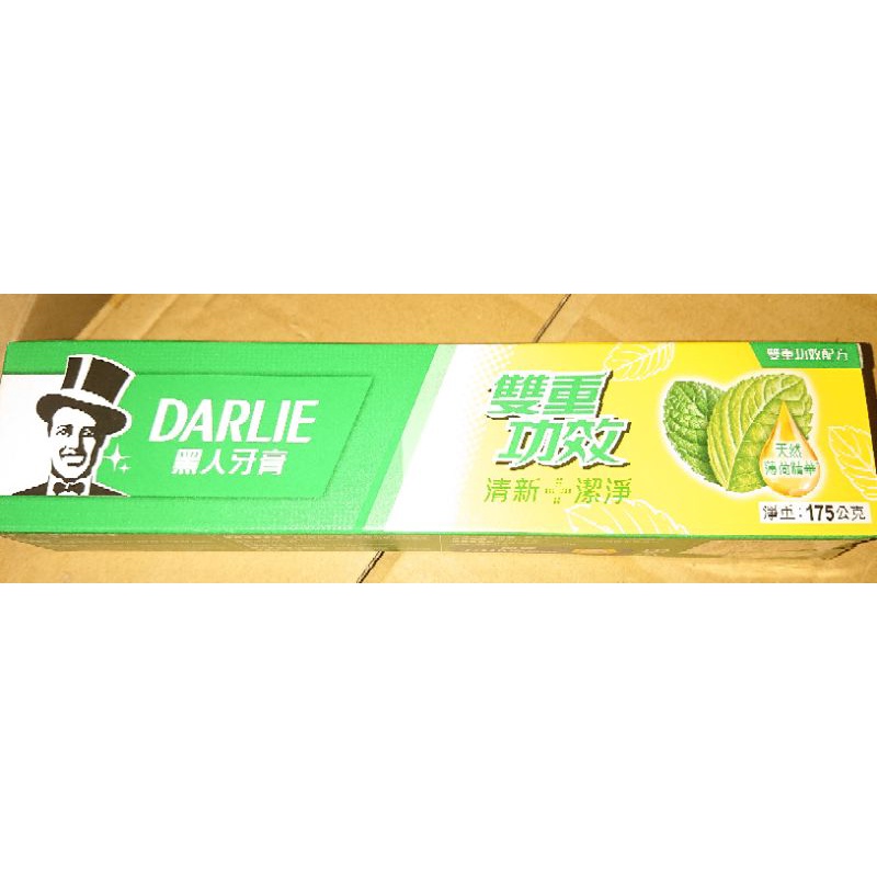 【全新未拆】DARLIE 黑人 雙重功效牙膏 175g．保存期限2023年．好來 | 蝦皮購物