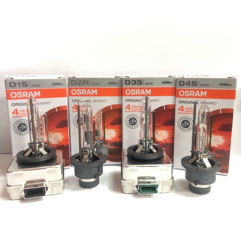 OSRAM HID D1S D2S D2R D3S D4R D4S D8S 原廠光 4300K 汽車 大燈 燈泡 德製 | 蝦皮購物