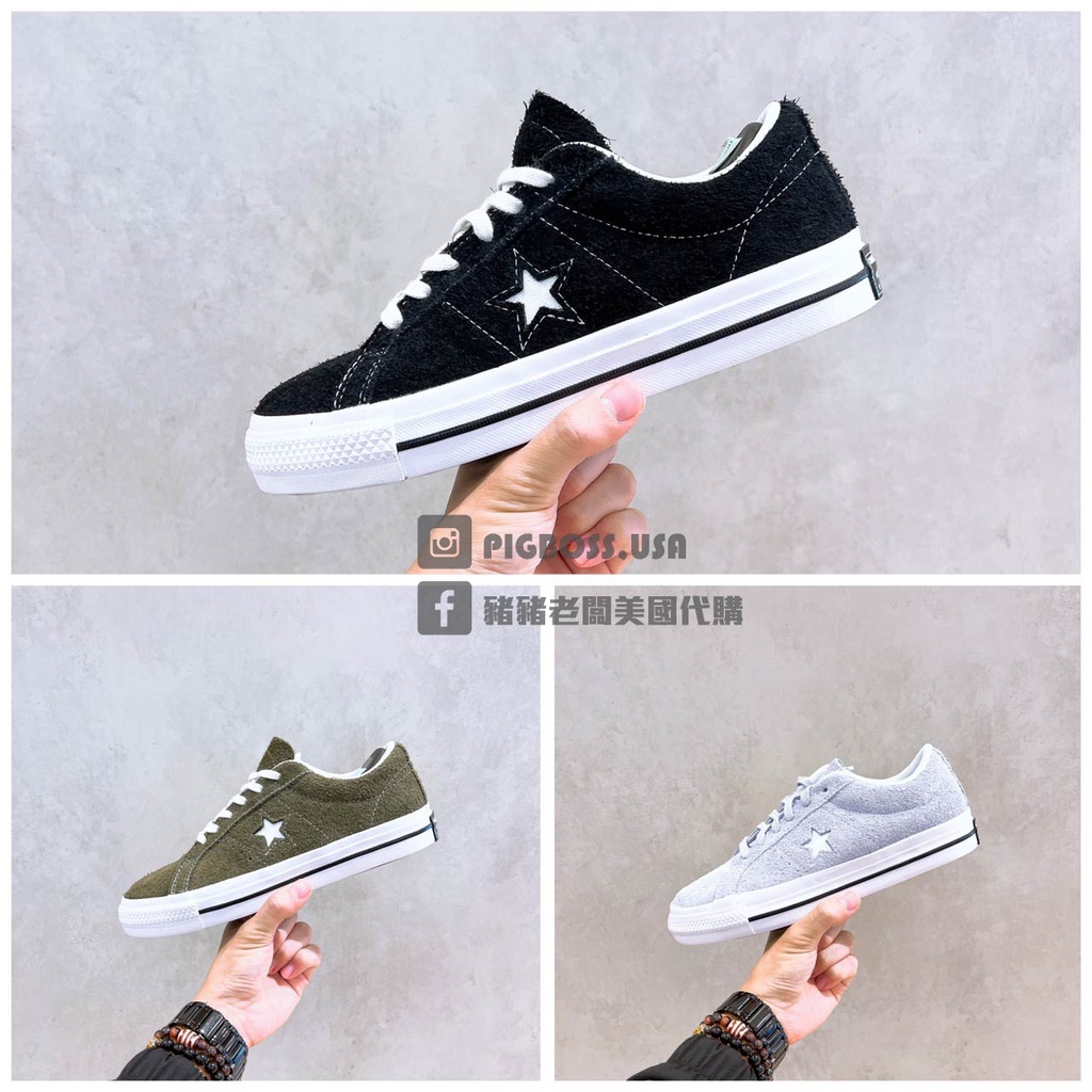 【豬豬老闆】CONVERSE ONE STAR 復古 麂皮 男女鞋 黑171587C 綠171585C 灰172387C | 蝦皮購物