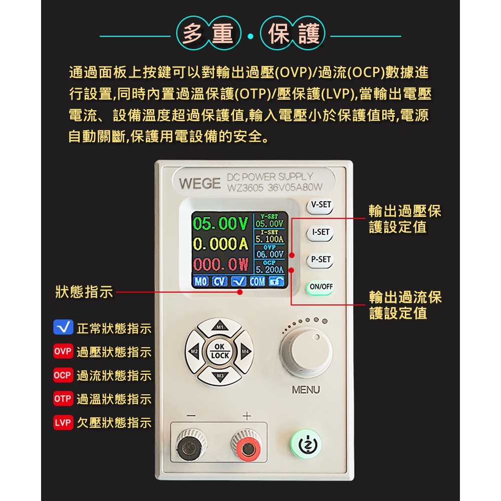 ⚡電世界⚡WZ3605 普通版 防倒灌 可調數控直流電源 升降壓 充電模塊 恆壓恆流 36V 5A [59-05] | 蝦皮購物
