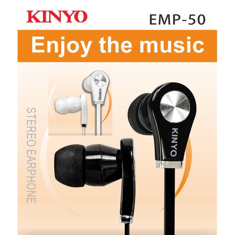 含稅全新原廠保固一年KINYO時尚造型手機筆電用扁平防捲線矽膠耳塞耳機(EMP-50) | 蝦皮購物