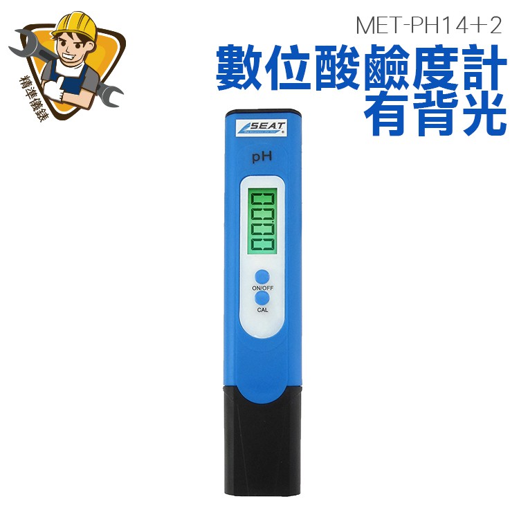 PH檢測筆 ph水族魚缸水質檢測儀 酸鹼度測試計 高精度 淡水海水PH值 MET-PH14+2 精準儀錶旗艦店 | 蝦皮購物