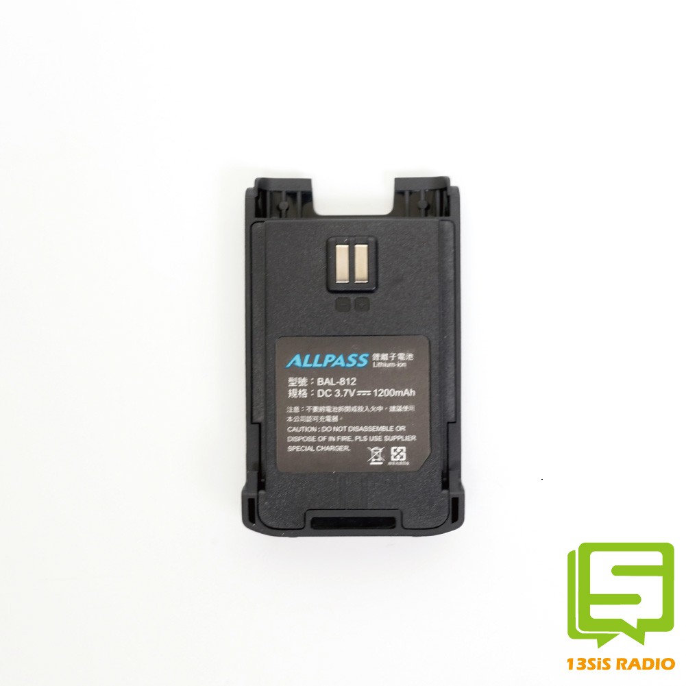ALLPASS PP-8 原廠鋰電池 充電電池 對講機電池 手扒雞電池 無線電電池 鋰電池 容量1200mAh | 蝦皮購物