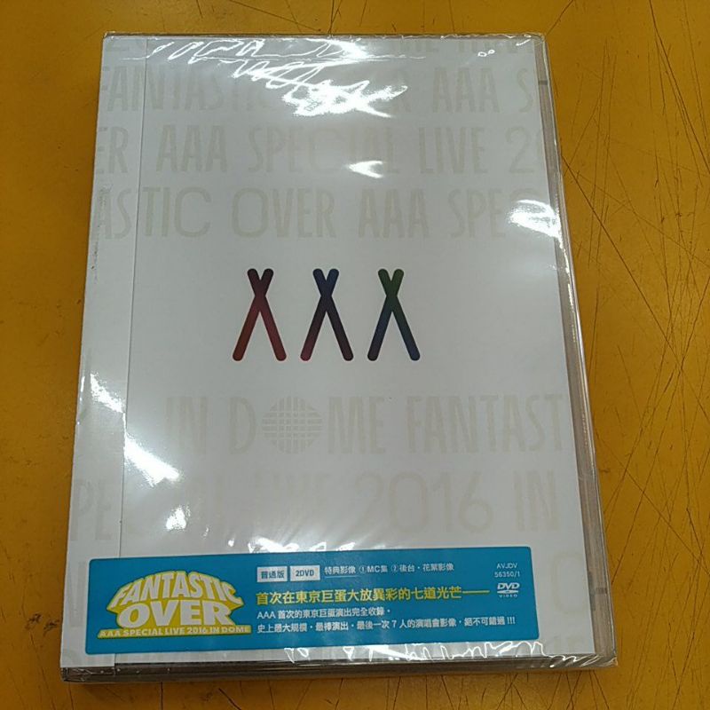 AAA Special Live 2016 in Dome –FANTASTIC OVER-2DVD 台灣正版全新 | 蝦皮購物