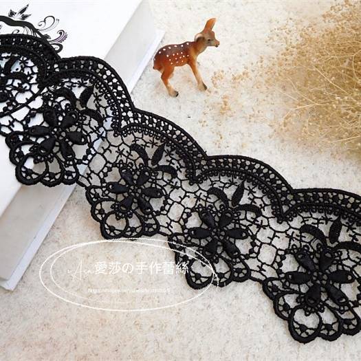 《iAsa愛莎の》手作材料 寬4.5~8cm重工黑/灰色水溶蕾絲花邊DIY服裝窗簾流蘇裙邊輔料 | 蝦皮購物