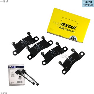 【一百世】TEXTAR 來令片 適用 保時捷 凱燕 Cayenne 前來令片 後來令片 煞車感應線 | 蝦皮購物