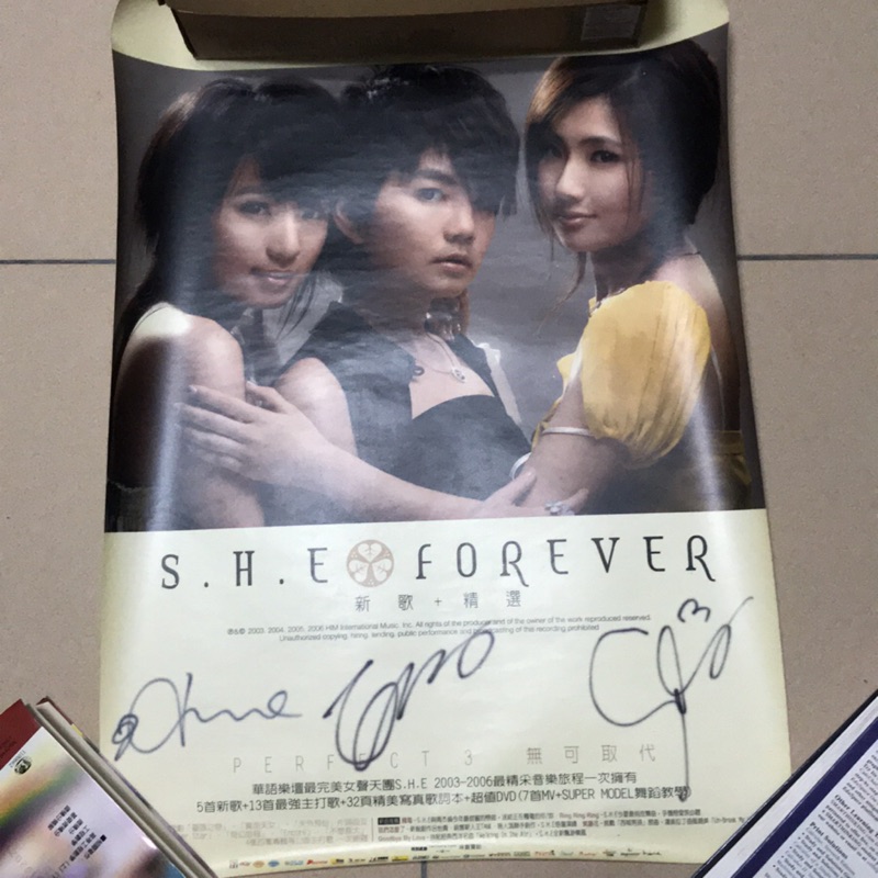 SHE FOREVER 海報 （簽名） 已絕版 官方版本 | 蝦皮購物