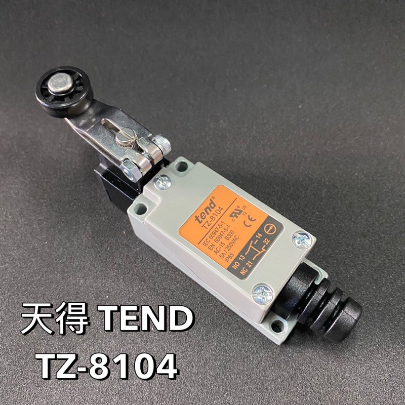 《吉利電料》天得TEND TZ-8104限動開關 微動開關 | 蝦皮購物