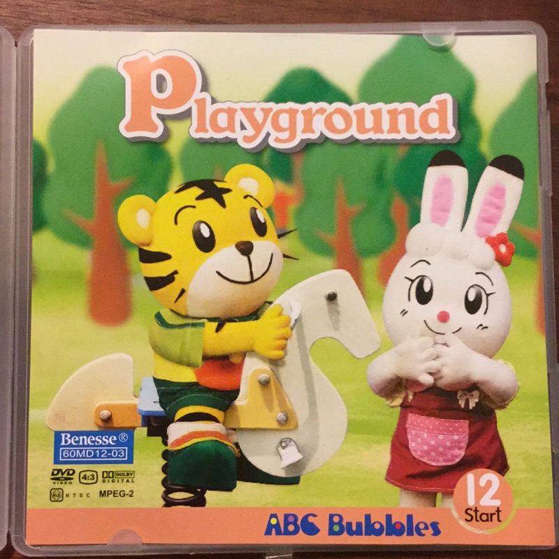 二手 巧連智 ABC Bubbles Start 版 Playground DVD | 蝦皮購物