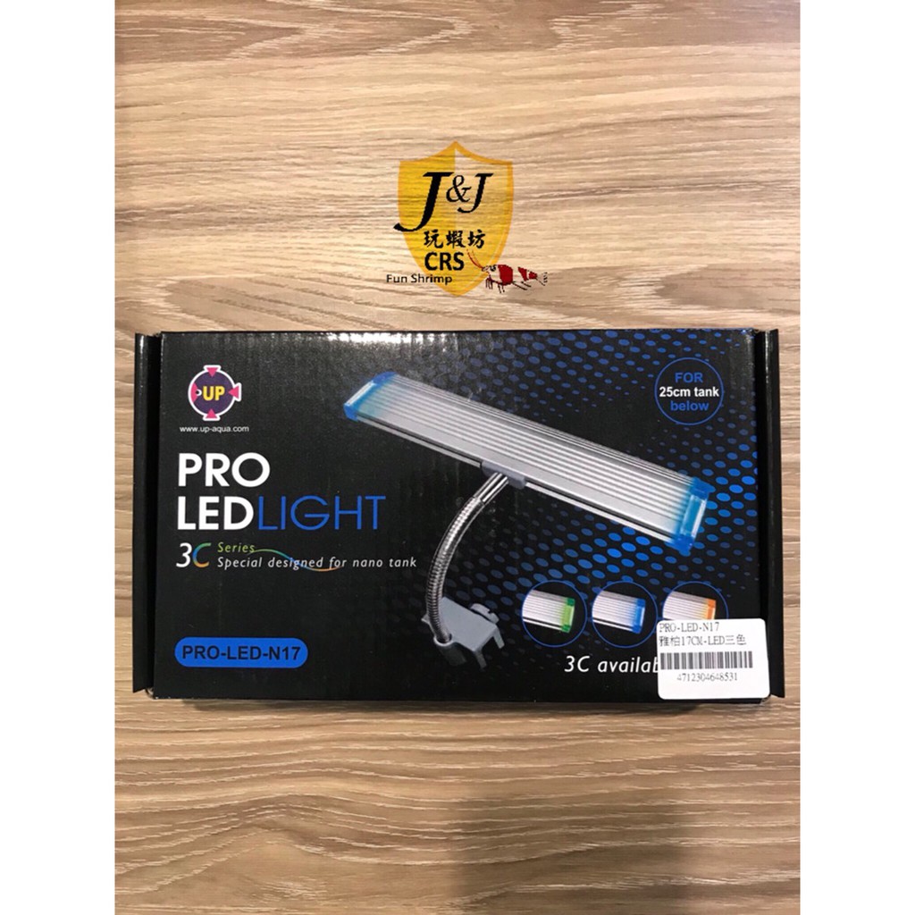 玩蝦坊(Fun Shrimp)夾燈 水族週邊 台灣UP雅柏 LED 3C 後夾燈 (白光-增艷17/25 CM) | 蝦皮購物