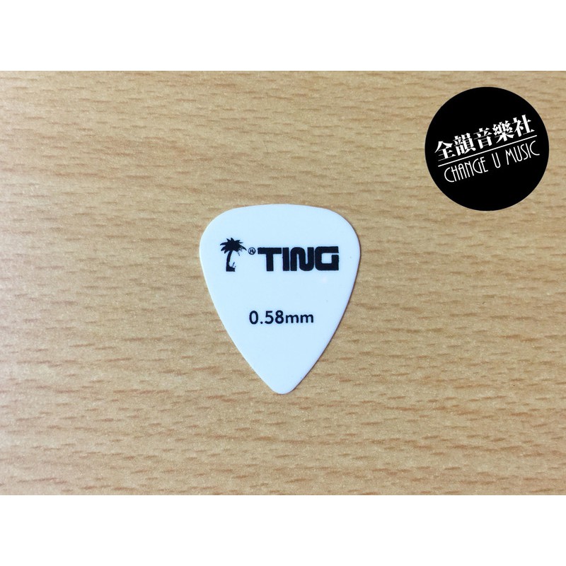 全韻音樂社- Ting PICK 0.58mm 白色 標準型 一片 | 蝦皮購物