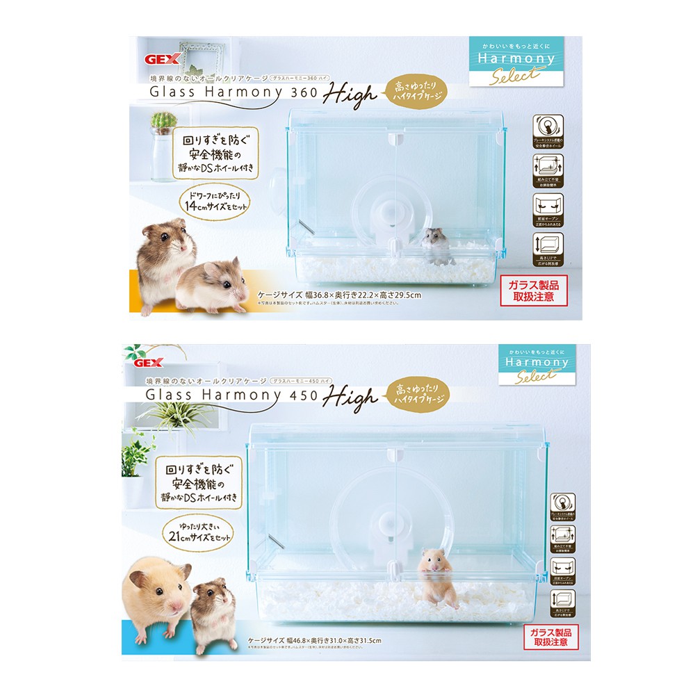 ★Petshop寵物網★日本 GEX 小寵物透視屋 360High加高/ 450High加高 透視屋 鼠籠 倉鼠 | 蝦皮購物