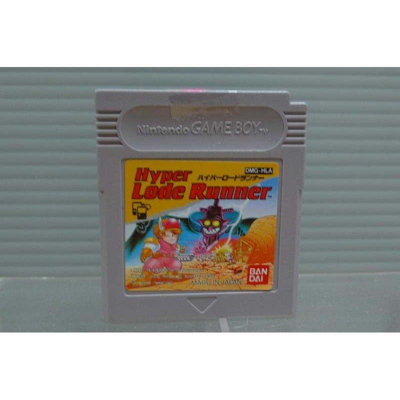 【飛力屋】GB GBC HYPER LODE RUNNER 挖金塊 純日版 P90 | 蝦皮購物
