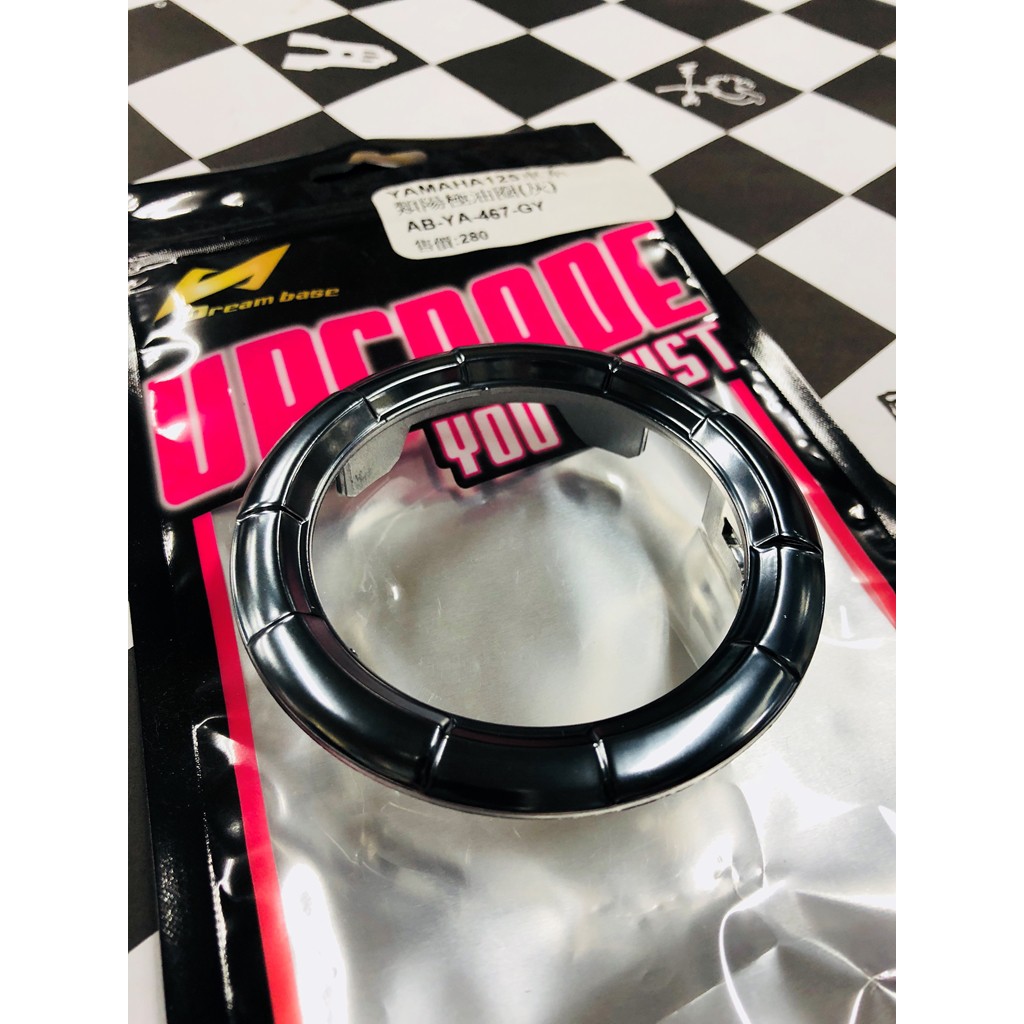 COCO機車精品 承旭 油箱飾圈 油箱圈 陽極 勁戰 新勁戰 三代 四代 BWS R X GTR AER 灰 | 蝦皮購物