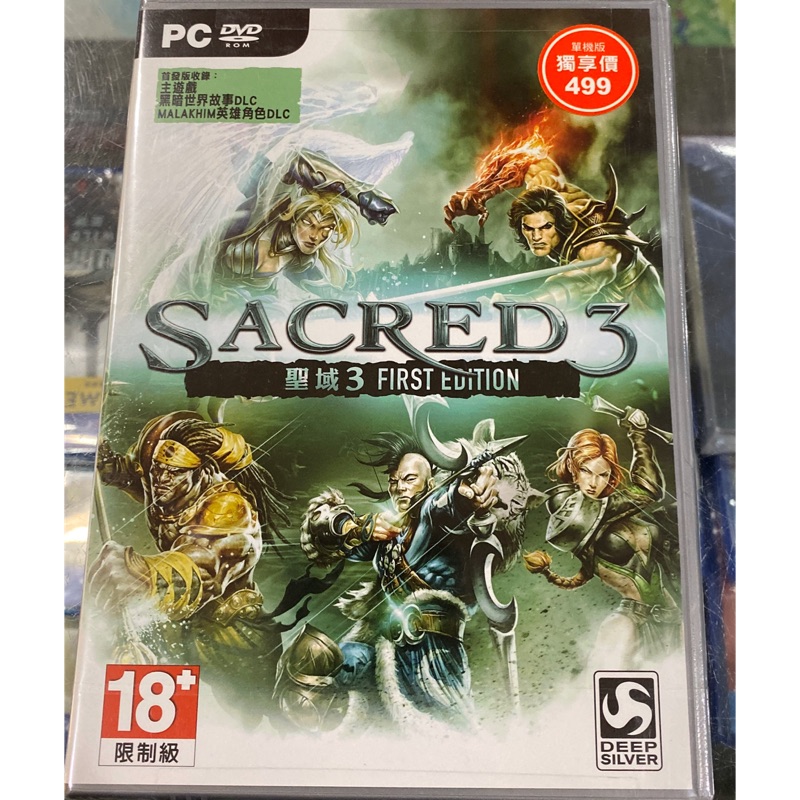 PC 聖域3 Sacred 3 PC 聖域 3 英文版 全新未拆封【士林遊戲頻道】 | 蝦皮購物