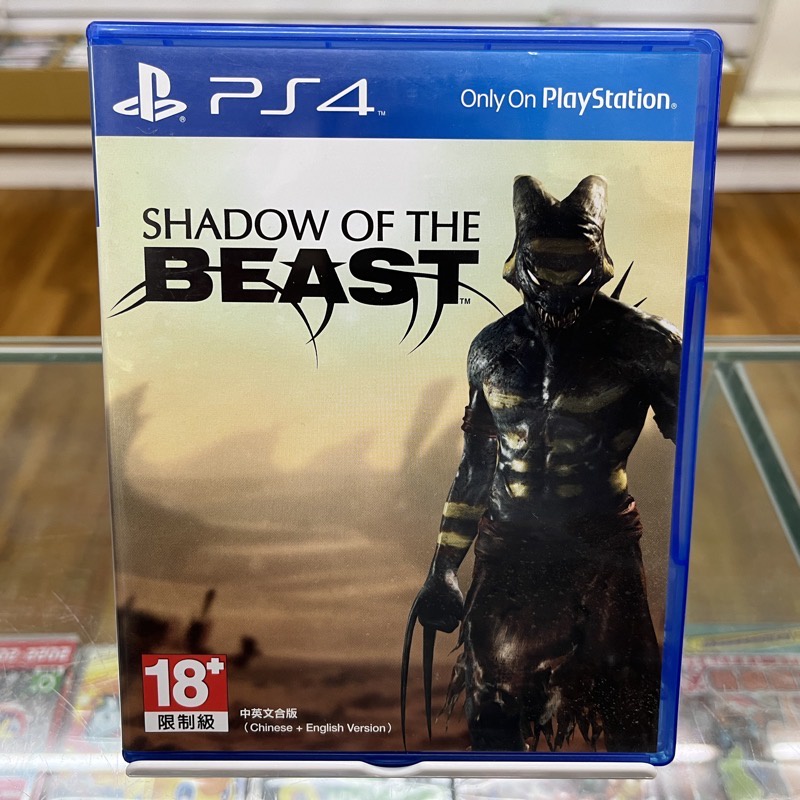 ★帕殿咚 PDD TVGAME(台南市) PS4 異獸王國Shadow of the Beast 中文版 (二手良品)~ | 蝦皮購物